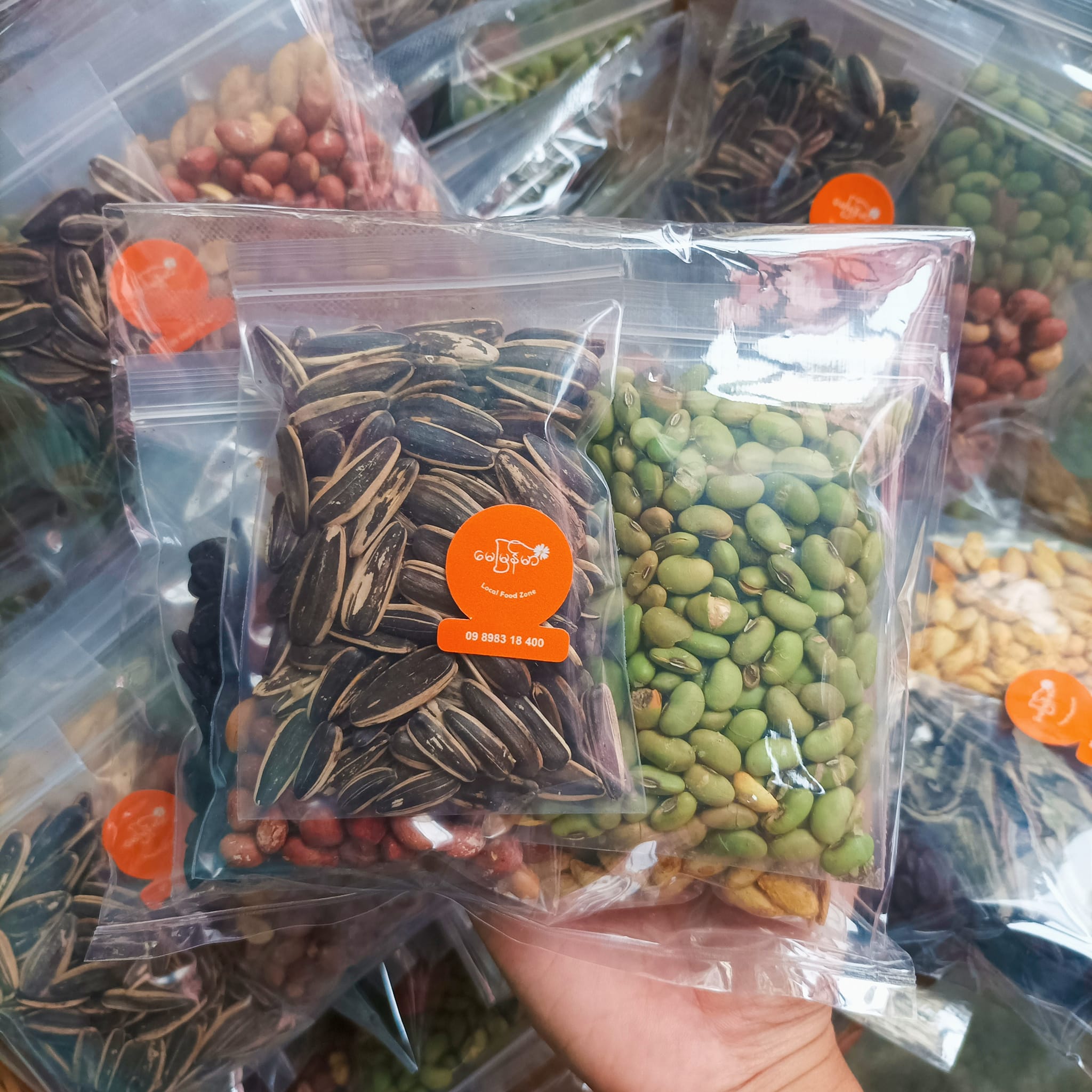 ပြည်တွင်းဖြစ်